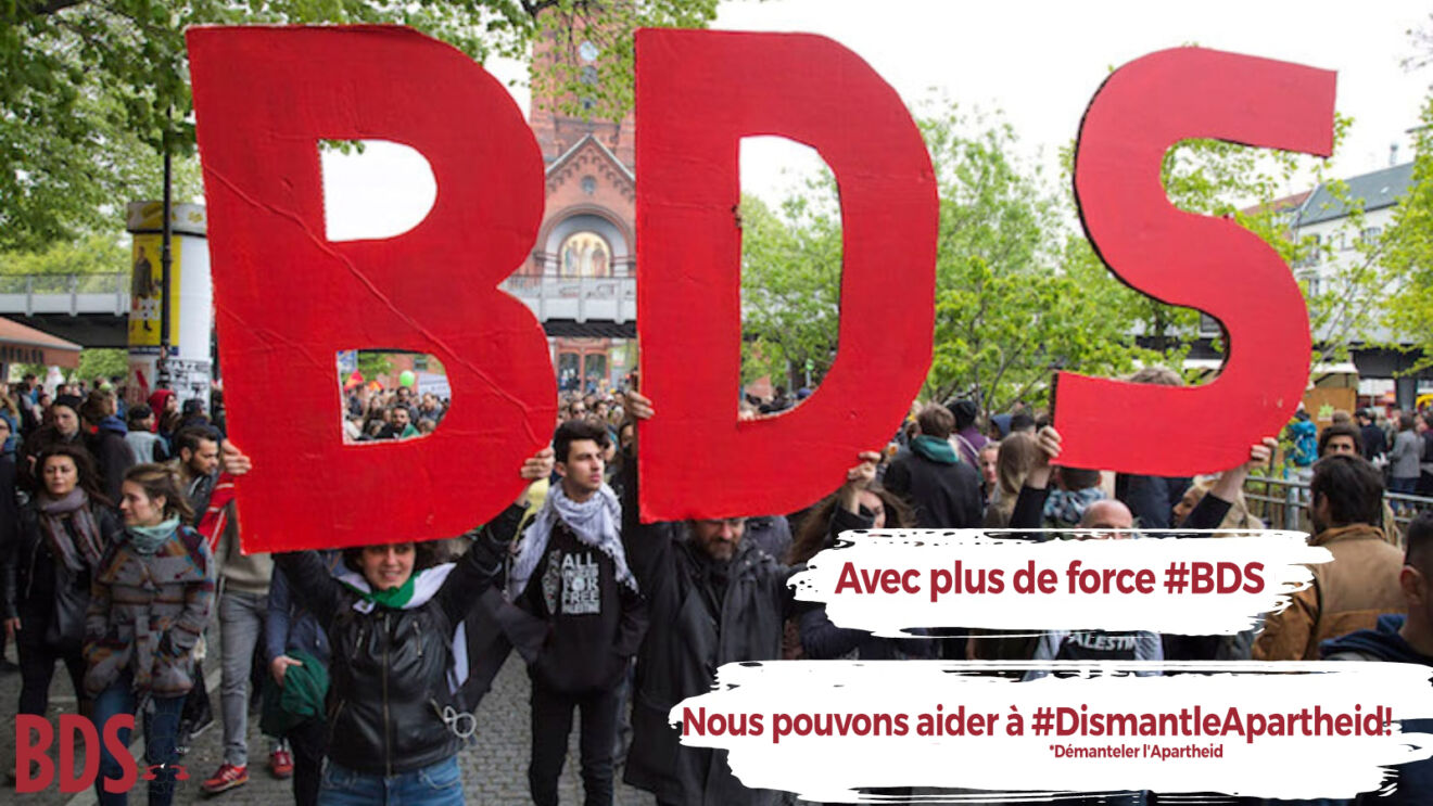 Pourquoi soutenir le mouvement BDS ? - BDS France