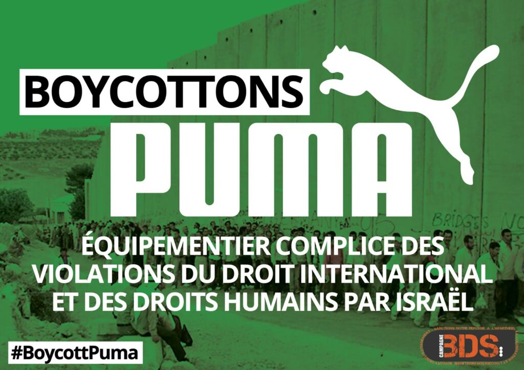 Pétition : Nous appelons au boycott des produits israéliens ! - BDS France